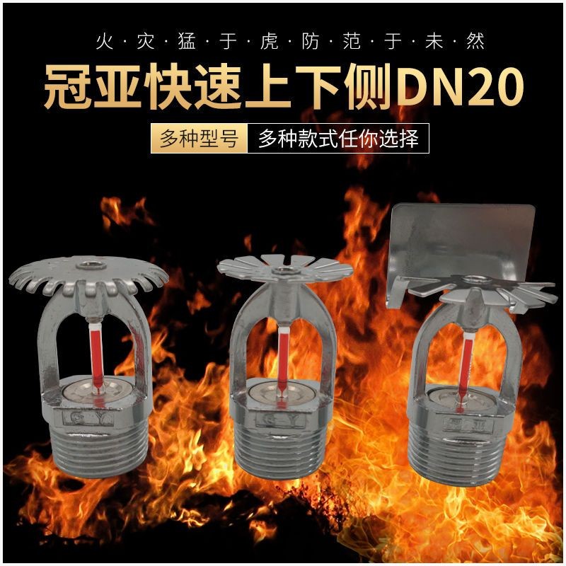 68 Degree K80 DN15 K-ZST-15 Vertical Upright Type Closed Type Quick Response Fire Sprinkler ...