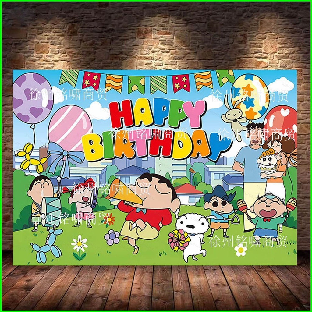SQE Crayon Shin-chan Theme decoration Celebrate birthday Party Photo ...