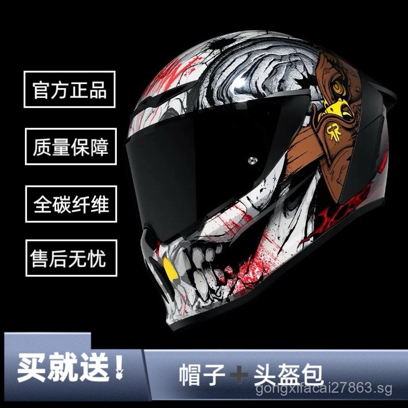 Authentic Ruroc Ronin Helmet EOX Full Helmet Carbon Fiber Marvel Series ...