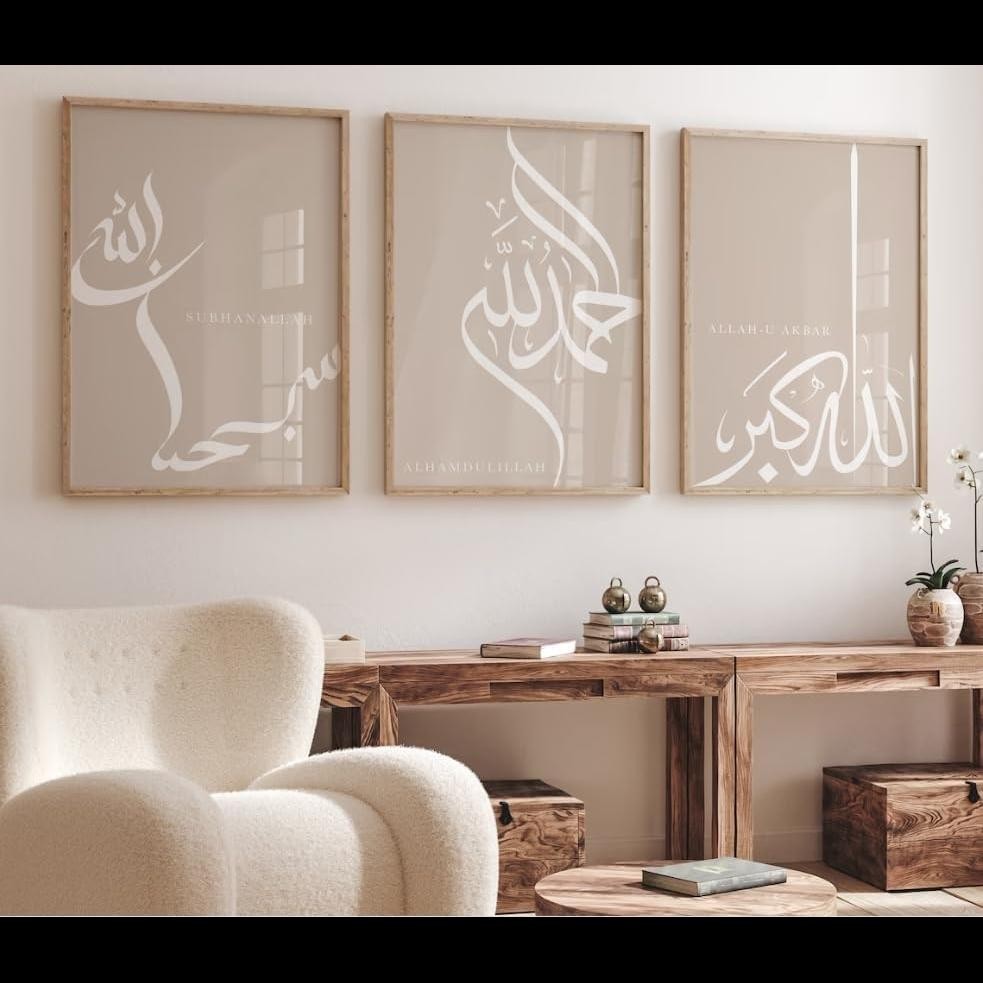 Wooden Inner Framed Islamic Calligraphy Wall Art Canvas Piece Framed ...