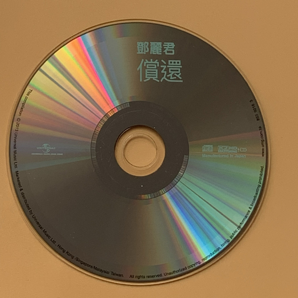 Teresa Teng Brand New Bare Disc Silver Disc Compensation K2HD CD ...