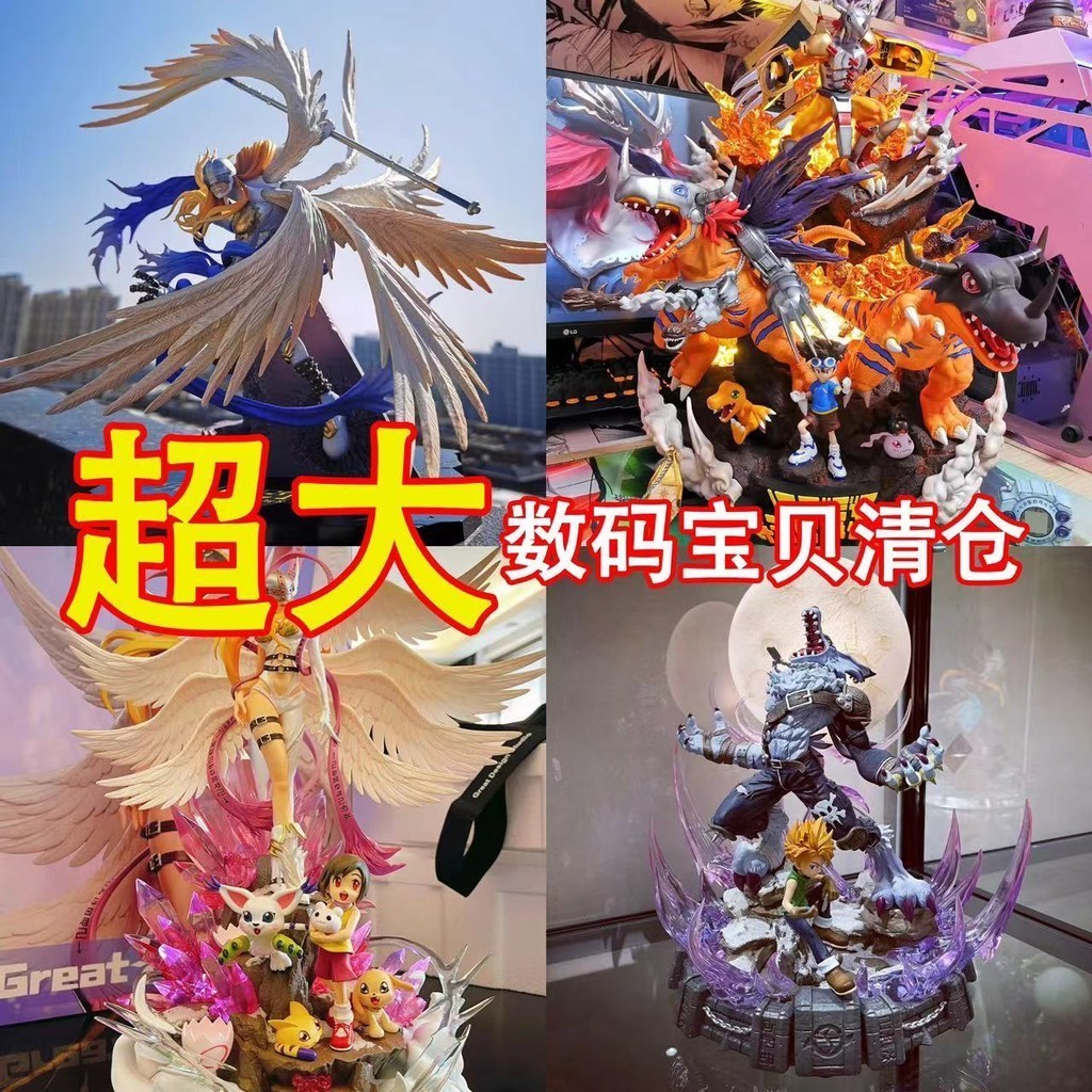 Digimon Figure Mystery Box Garurumon Battle Tyrannosaurus Beast Angel ...