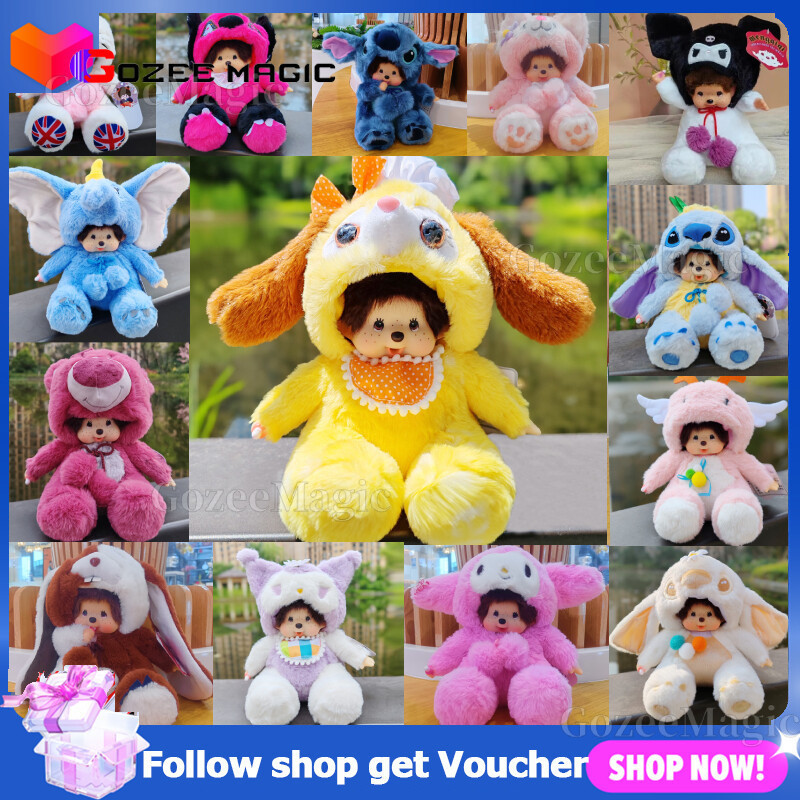 20CM Disney Monchhichi Plush Toy Cute Stitch Minnie Kuromi Melody Hello ...