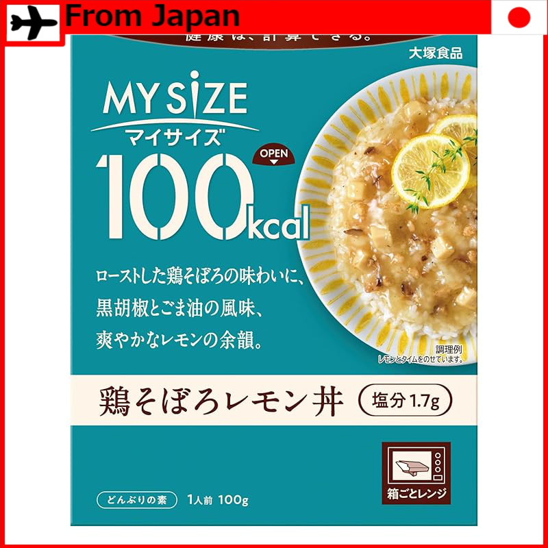 Otsuka Foods 100kcal My Size Chicken Soboro Lemon Rice Bowl 100g ...