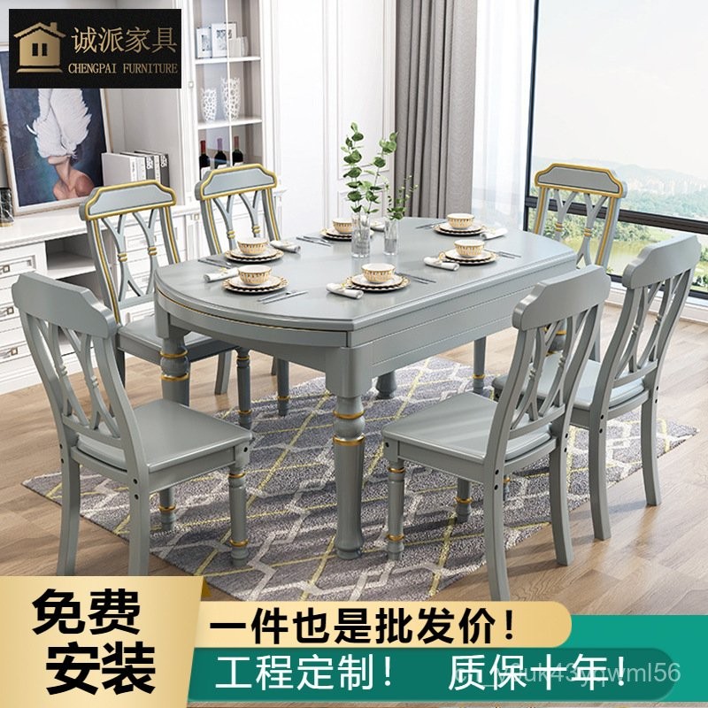 J-H/American Style Extendable Solid Wood Jump Table Dining Table Small ...