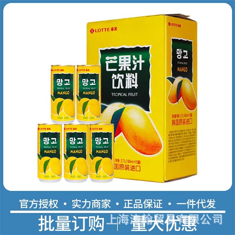 Korea Imported Lotte Mango Juice Drink 180ml Fruity Mango Juice Drink ...