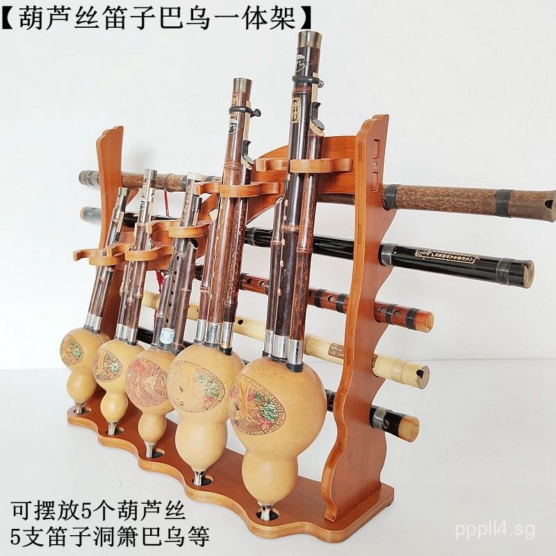 Ethnic Musical Instrument Hulusi Stand Inverted Drainage Flute Dong ...