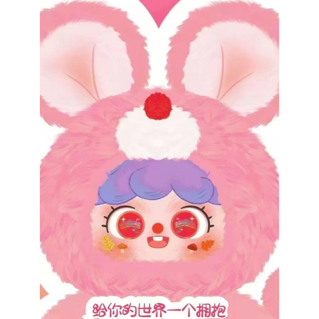 Baby three migo 400% Give Your World A Hug Trendy Play Mystery Box ...