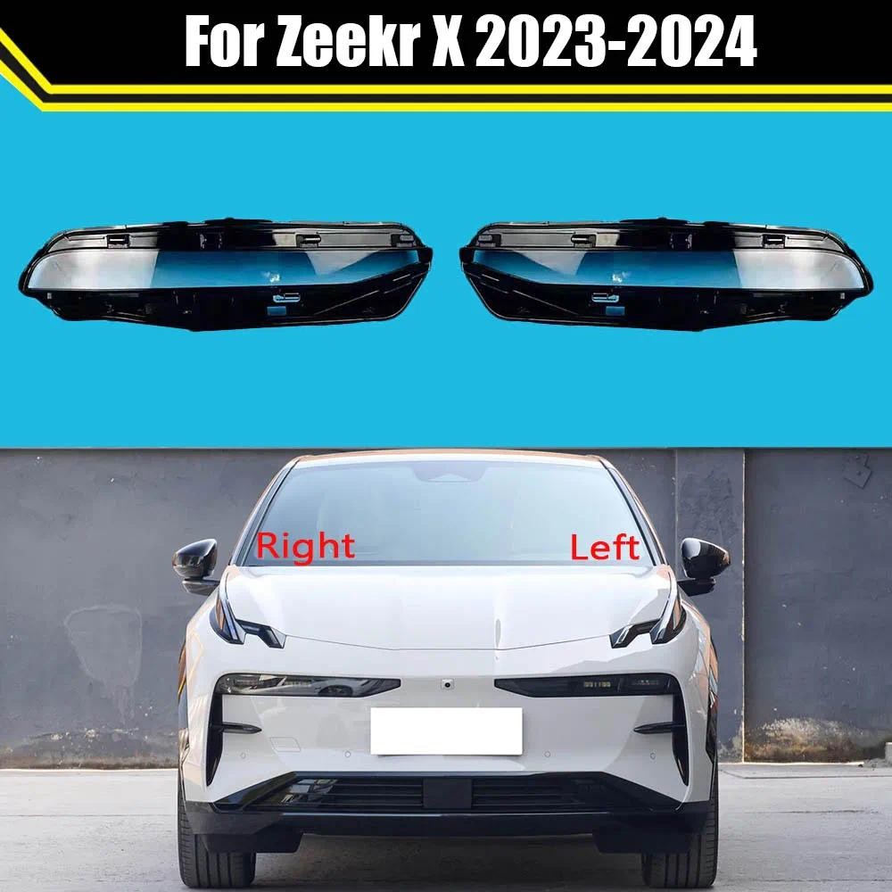 Auto Head Lamp Light Case For Zeekr X 2023 2024 Car Front Headlight ...