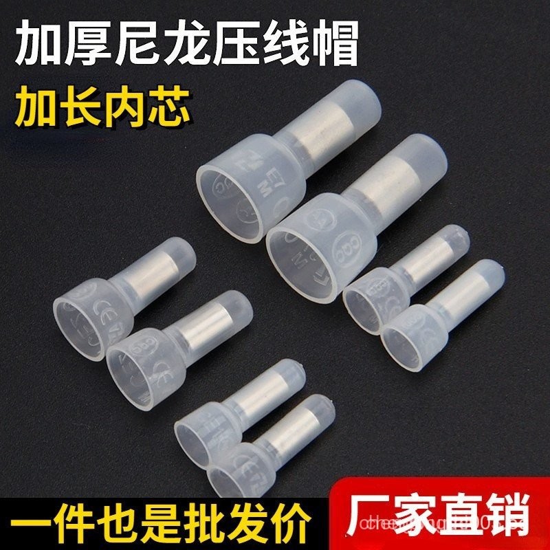Wire Plug Ternal Nylon Nipple Wire Connector xed Wire Quick Wiring ...