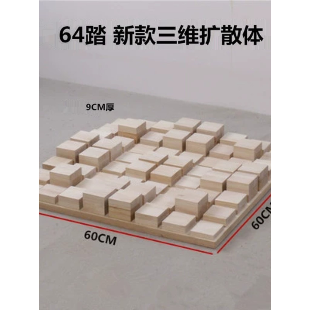 Sound Diffuser Panel Second Residue Diffuser Full Range Sixth Order ...