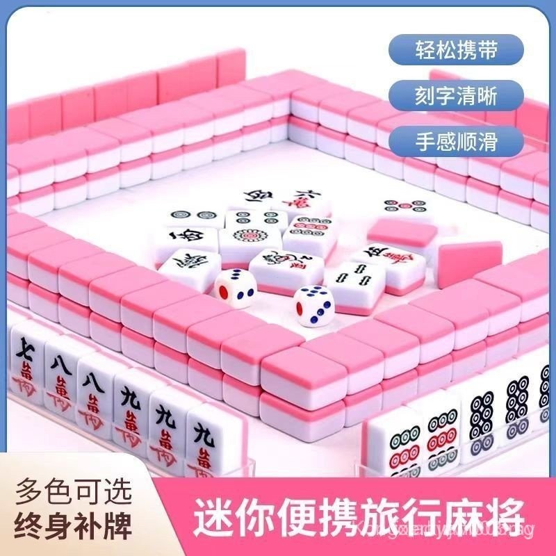 New mini Portable Mahjong Card Travel Mahjong Dormitory Mahjong mini ...