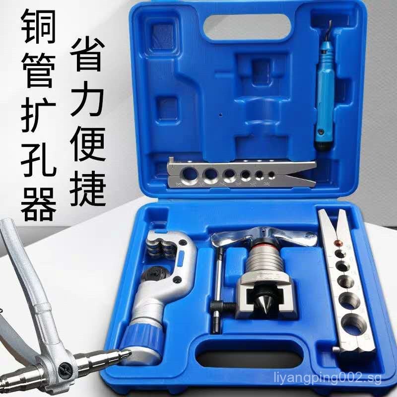 Copper Tube Expander Set Eccentric Flaring Tool Air Conditioning ...