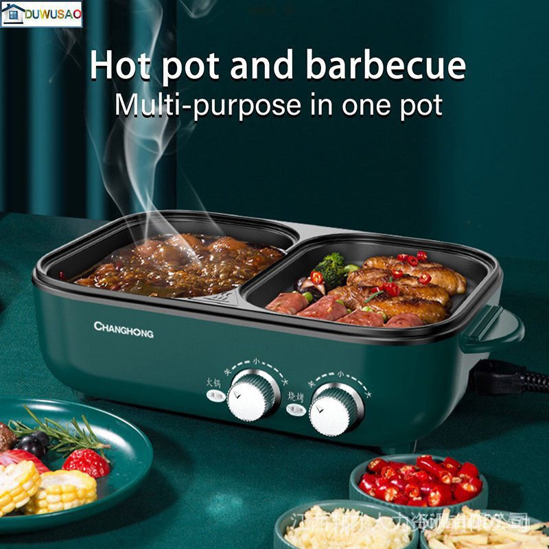 Multi-function Pot 2-in-1 Non-Hot Pot Electric Baking Tray ...