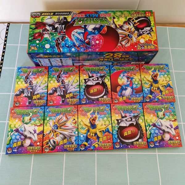 magic the gathering final fantasy uno no mercy Explosive Pokémon 28th ...