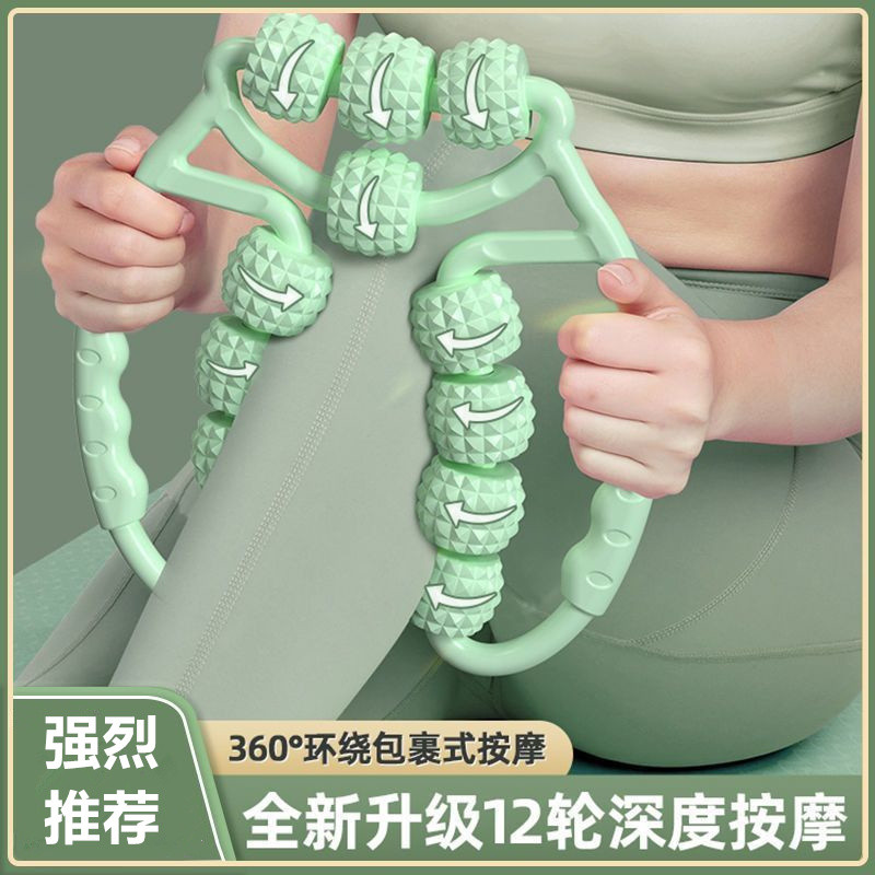 Home Exercise Weight Loss Slimming Leg Shaping Relaxation Muscle Ring ...