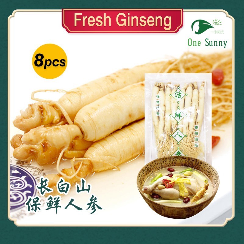 【CHANG BAI SHAN 】Fresh Ginseng [ 8PCS]长白山保鲜人参8支装 | Shopee Singapore