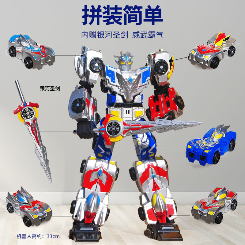 /Current Inventory Ultraman Galaxy Mecha Five-Fit Transforming Robot ...