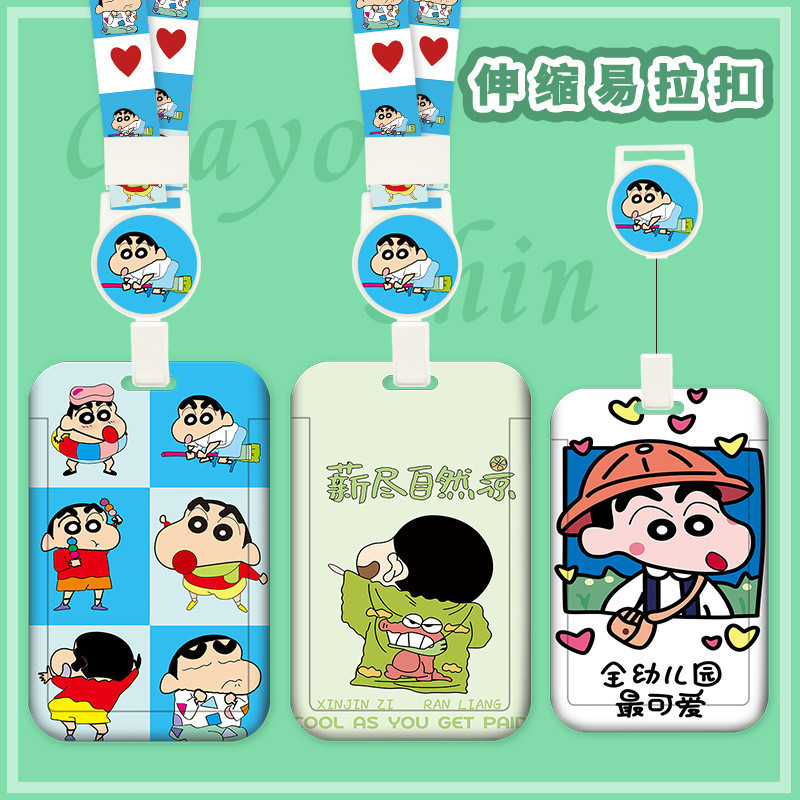Retractable Easy Pull Buckle Long Lanyard Name Tag Crayon Shin-Chan ...