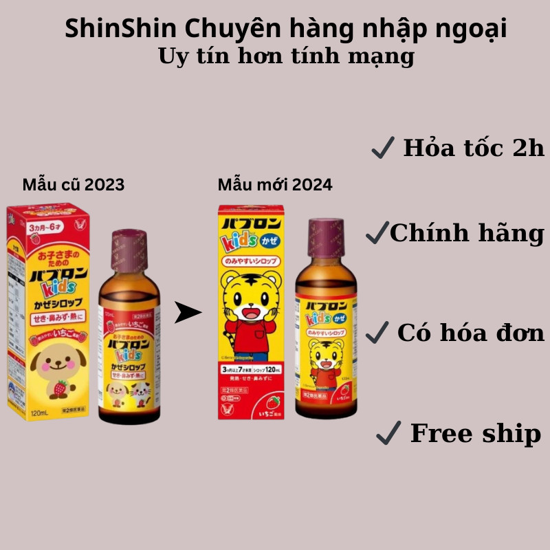 S Paburon cough suppressant syrup [NEW 2024 MODEL] Dog and cat cough ...