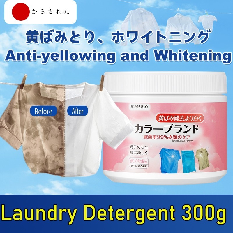 Detergent Powder Cloth Stain Remover Laundry Detergent Color Bleaching ...