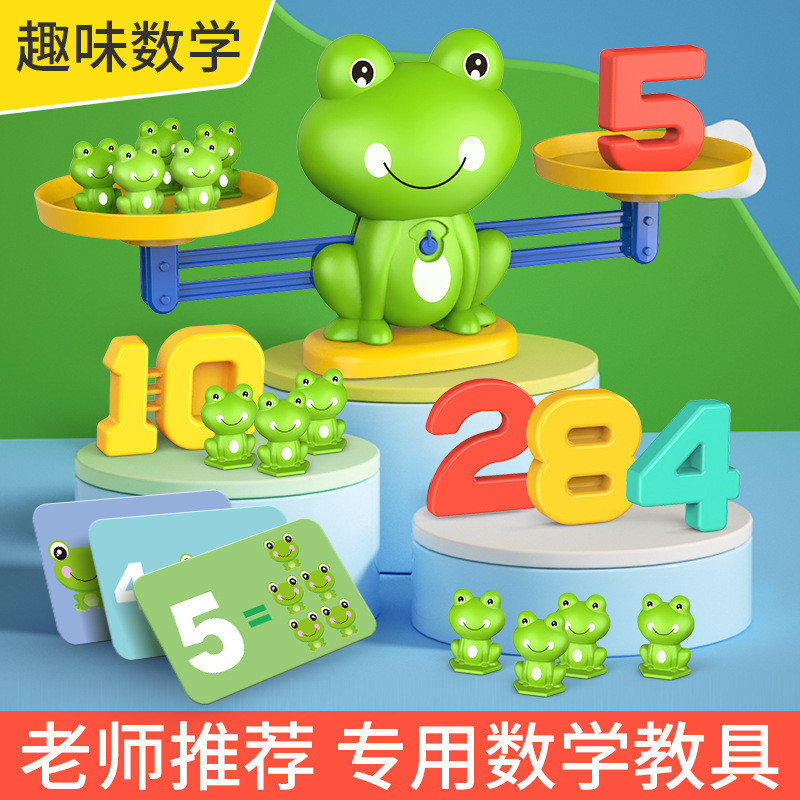 Children's Digital Frog Scale Early Education Intelligence Logic ...