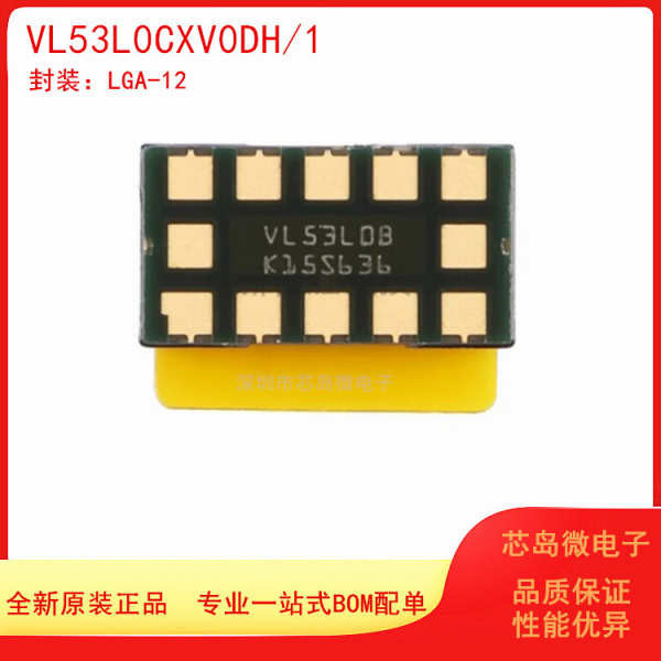 Vl53l0cxv0dh/1 VL53L0X VL53L0B LGA-12 Brand New Original Optical Sensor IC | Shopee Singapore