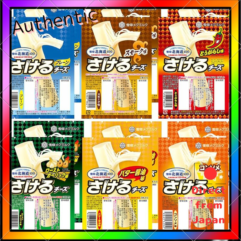 [Refrigerated] Snow Brand Megmilk String Cheese Assortment of 6 Types ...