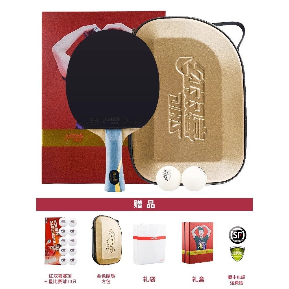 Red Double Happiness Ma Long Golden Slam Table Tennis Racket Hurricane ...