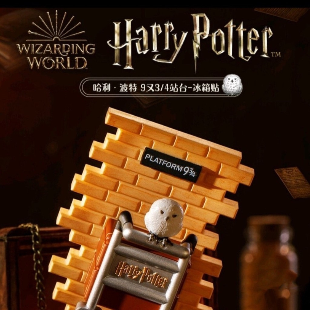 Harry Potter 9 And 3/4 Platform Refrigerator Stickers Peripheral Cute ...