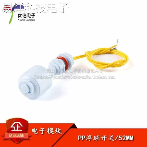Pp Float Switch Liquid Level Sensor Anticorrosion Plastic Float Blue Float Liquid Level Switch ...