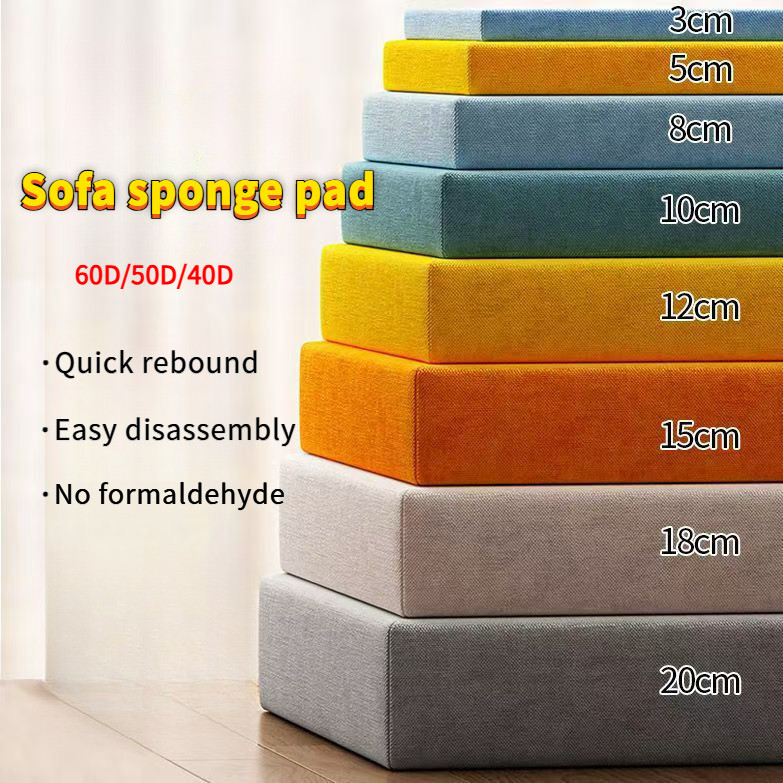 60D50D40D high-density sponge sofa cushion bay window cushion tatami ...