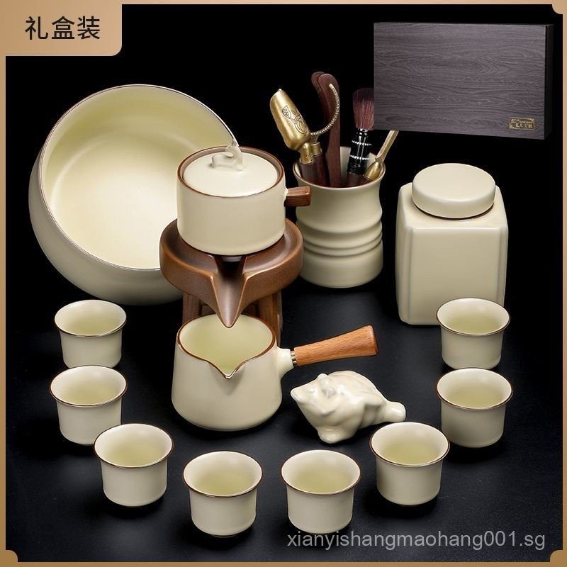 New Ru Ware Semi-automatic Teaware Suit Household Lazy Man Stone Mill ...
