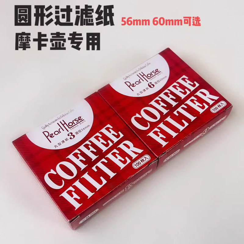 Italian Coffee Machine Powder Bowl Round Filter Paper Handle Special ...