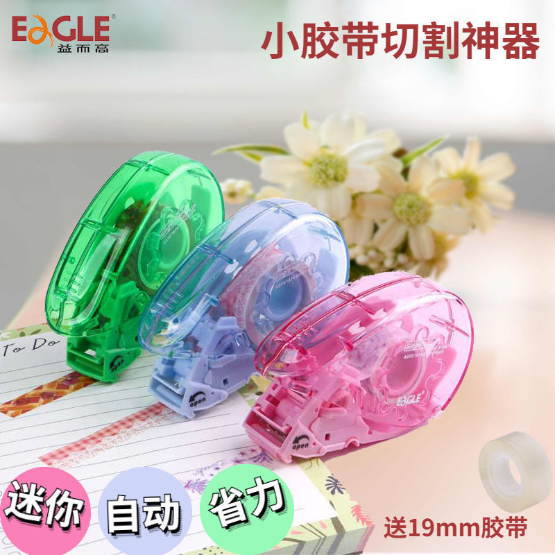 Transparent Stationery Small Tape Cutting and Tearing Artifact Mini ...