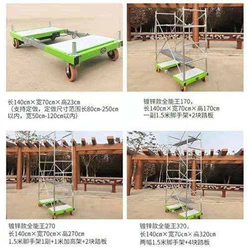 Remote Control Mobile Folding Scaffolding Multi-Function Construction ...