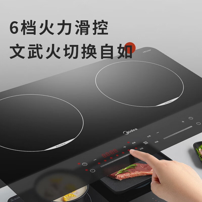 Midea Induction Cooker Double Burner Portable Double Head Stove ...