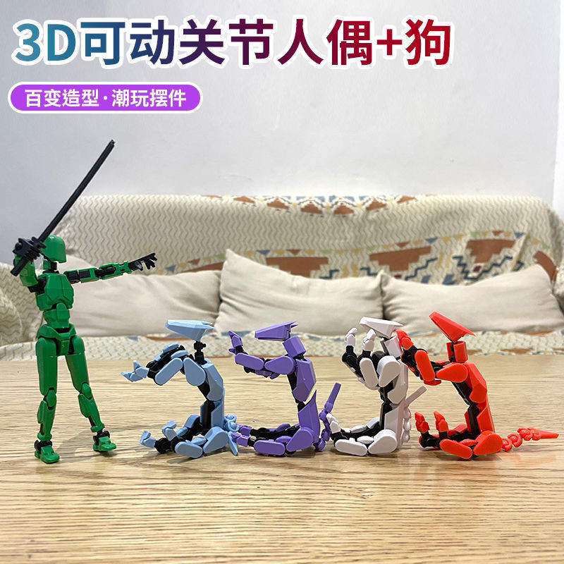 Man Collection Doll Mount Toy Decompression Joint Dog Assembler Lucky ...