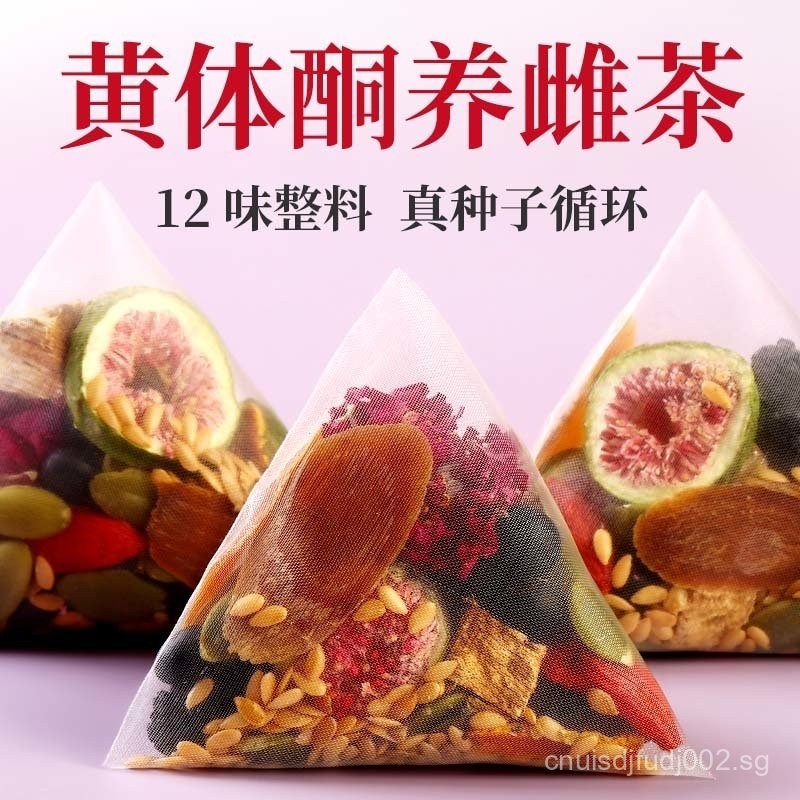 [5215Positive Review]Yaya Fruit Tea Mulberry Black Wolfberry Rose ...