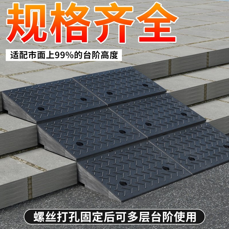 Rubber Step Mat Slope Mat Road Edge Slope Curb y Child Speed Hump Car ...