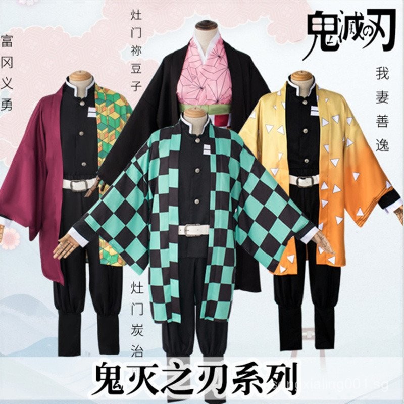Halloween Demon Slayer Anime Kamado Tanjiro Nezuko Tomioka Giyu cos ...