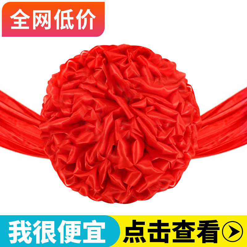 [48H Shipping] Big Red Flower Ball Car New Car Handover Big Red Flower ...