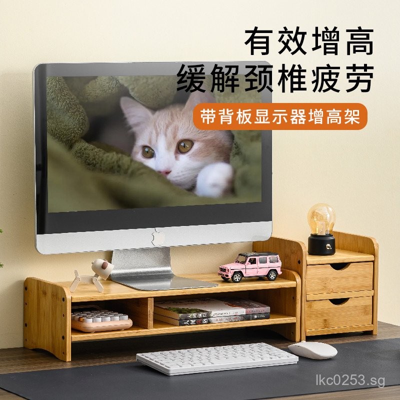 Phyllostachys Pubescens#Storage Rack Organizer Heightening Base Desktop ...