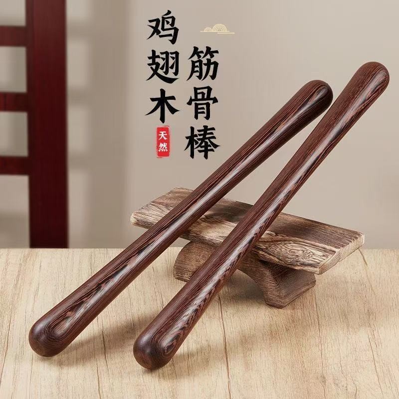[Same Version Lowest] Chicken Wing Wood Tendon Bone Stick Meridian Pat ...