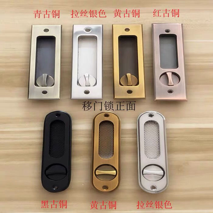 Sliding Door Lock Wooden Door Aluminum Frame Door Lock Balcony Sliding ...