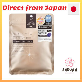 [Quality 1st] Derma Laser Super VC 100 Mask, 7 Sheets Included【Direct from Japan】 | Shopee Singapore