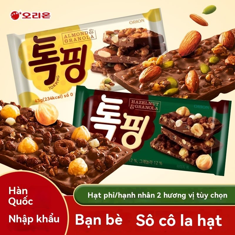 Korean Orion almond hazelnut chocolatePiece | Shopee Singapore