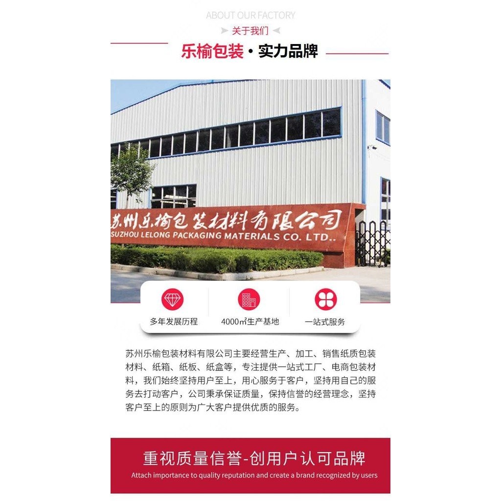 Waterproof Paper Tray Paper Pallet Customizable System Honeycomb ...