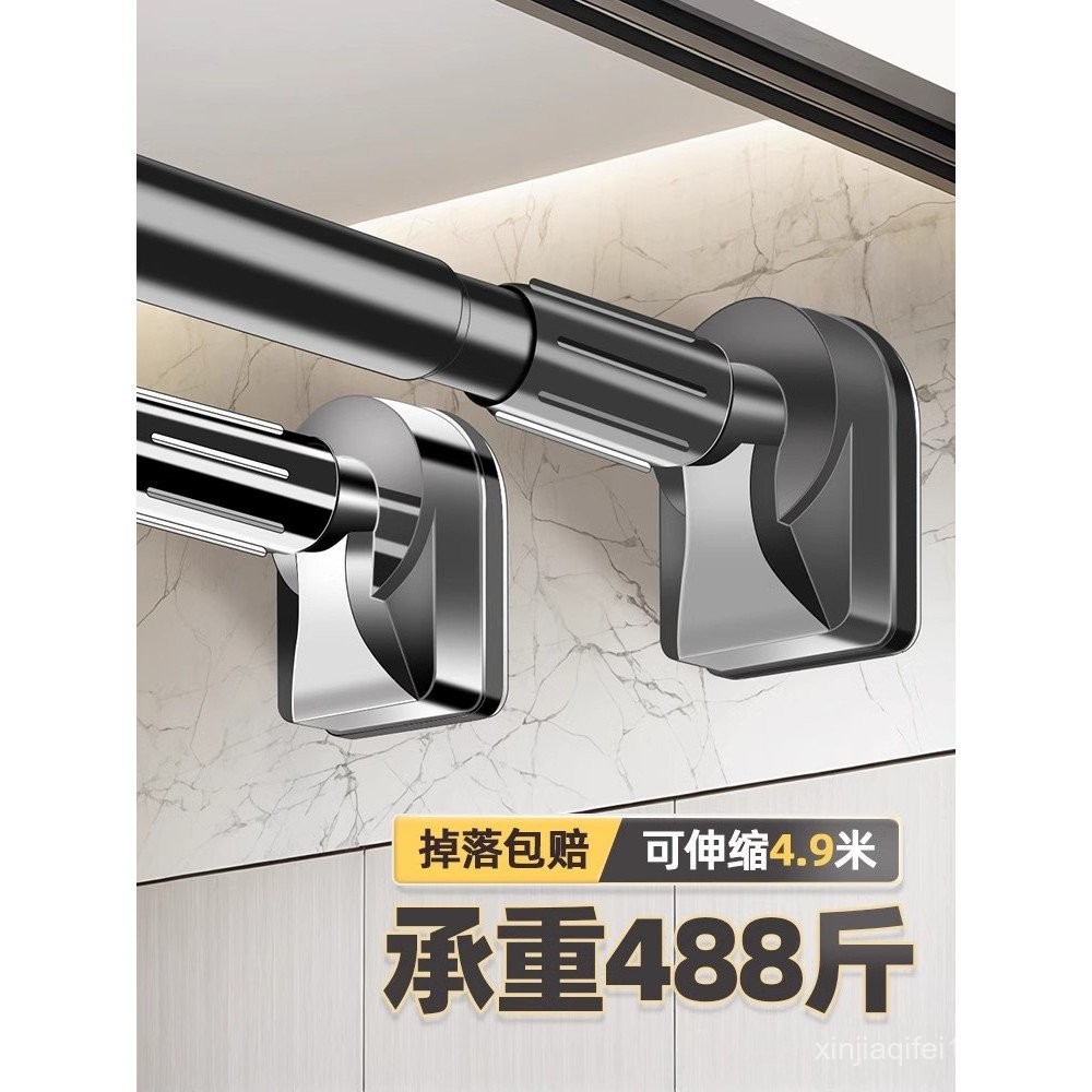 Telescopic Clothes Drying Rod No Drilling Balcony Clothes Rack Fixed ...