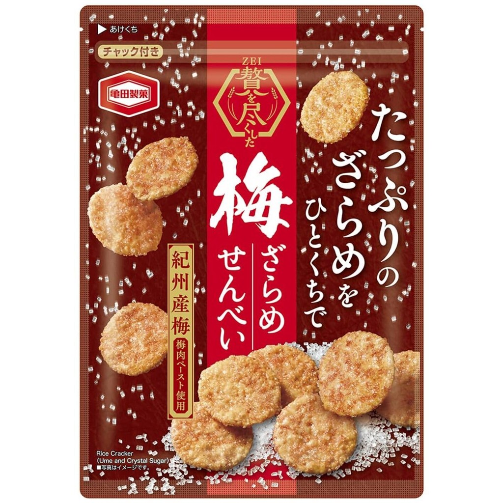 Kameda Seika Luxurious Ume Zarame Senbei (Japanese rice cracker) 90g x 8 bags | Shopee Singapore